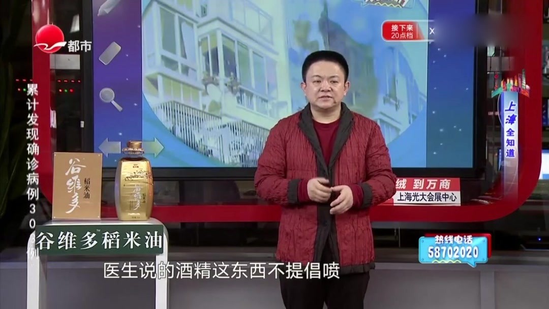 喷洒酒精导致火灾? 浦东一民宅起火殃及邻居