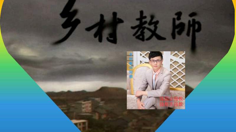 名师课堂《皇帝的新装》