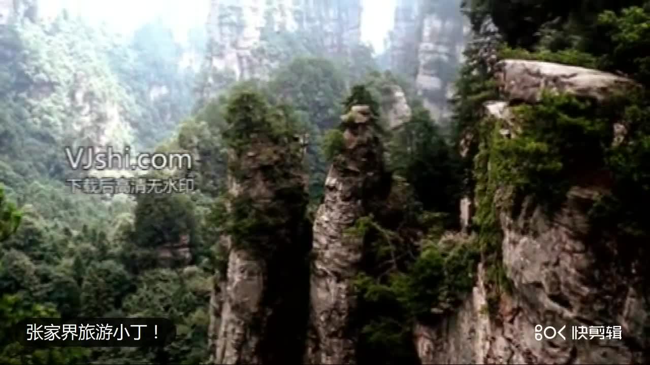 张家界旅游宣传片_1920X1080_高清视频素材下载(编)_实拍视频_VJ...