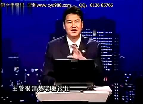 李强演讲视频,李强说管理全集语俐讲座