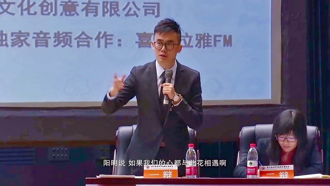 奇葩说辩手、《我是演说家》冠军熊浩为你阐述人类真相