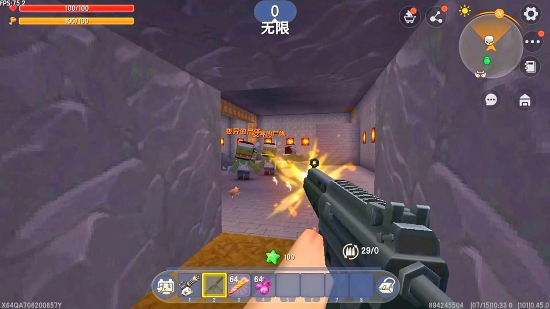 迷你世界:世界大战!