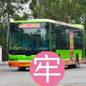 金橋農產品市場站 