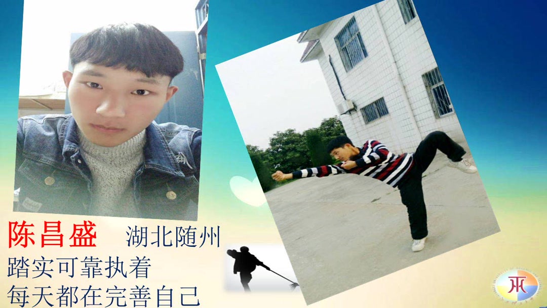 社会体育指导与管理