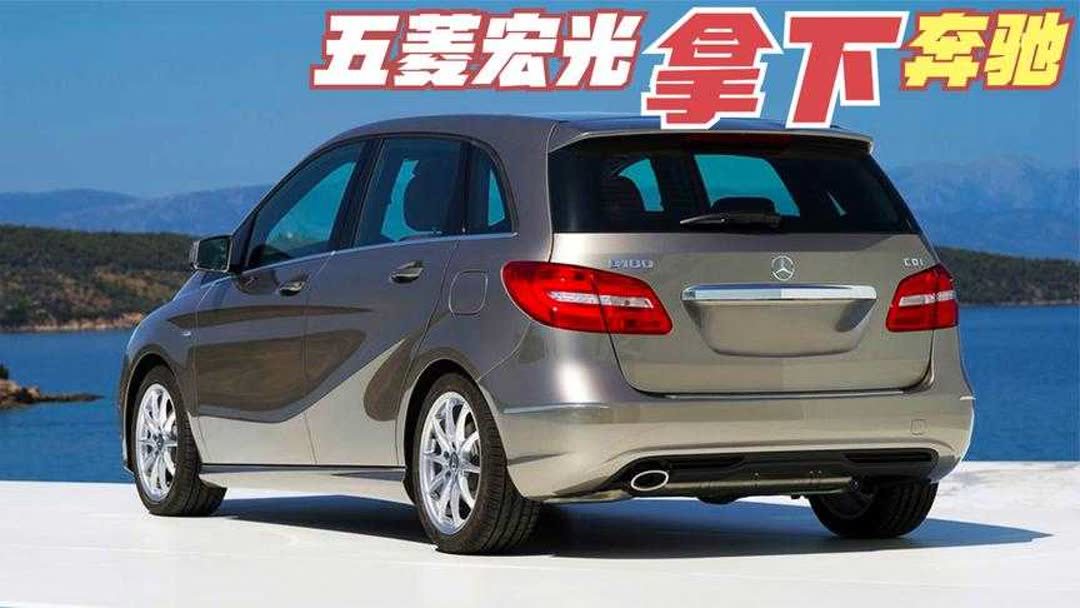 十来万的奔驰B200,家用MPV带娃通勤香不香?捡漏豪华品牌二手车