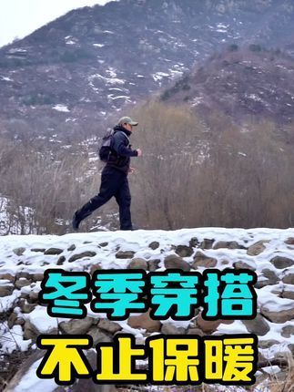 ...CF溯 #万龙甲 !#龙年穿万龙甲#高功能属性的潮流轻户外冲锋衣 #行山