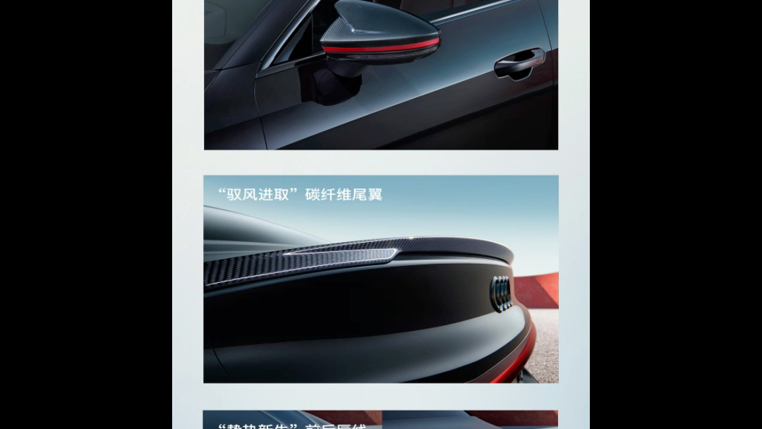 ...座驾“码”上抢购,玩转上奥改装全面释放#上汽奥迪 Audi A7L进取气场