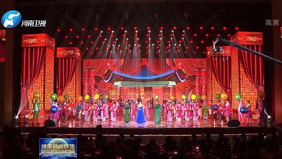   《梨园春》2020新年戏曲晚会唱响新年