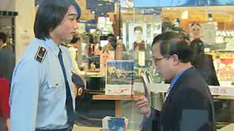 大少爷来自家商场做保安,主管也hold不住啊