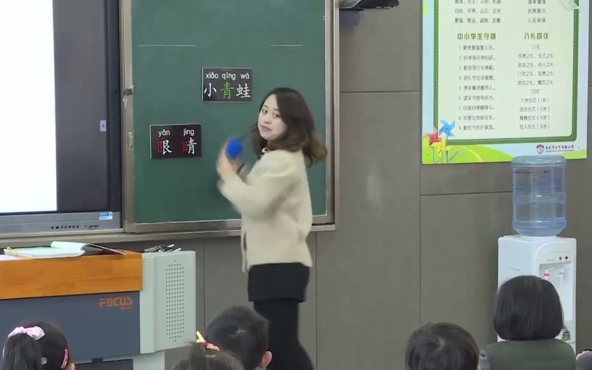 小学语文一年级下册:《小青蛙(第1课时)》(含PPT课件教案) 优质公开...