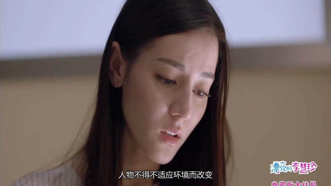 迪丽热巴拿奖败光人缘《漂亮的李慧珍》有多烂反正后台硬