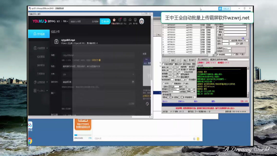 钉钉怎么批量上传视频
