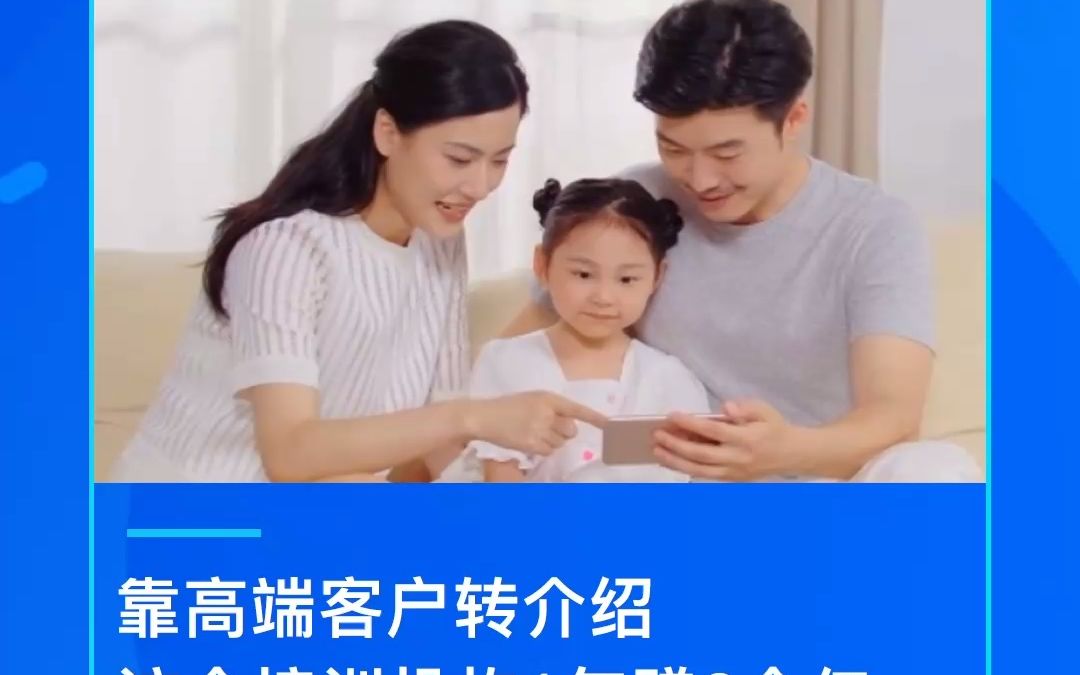 ...的客户往往不愿意帮你发朋友圈?转介绍渠道方案在设计的时候如何...