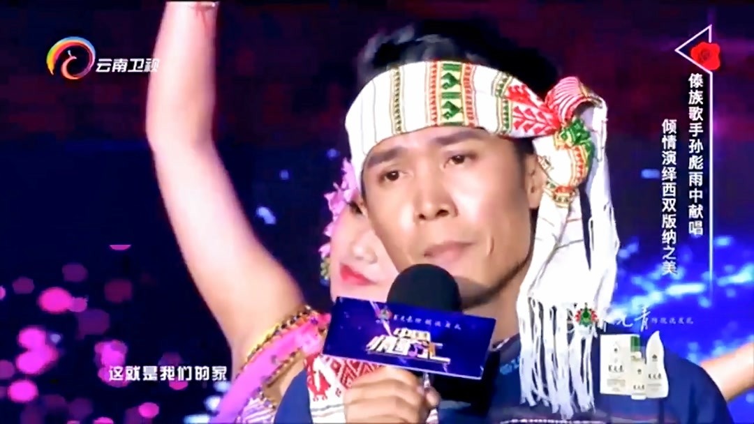 中国情歌汇:歌手孙彪深情献唱歌曲,《滴滴嗒》婉转动听