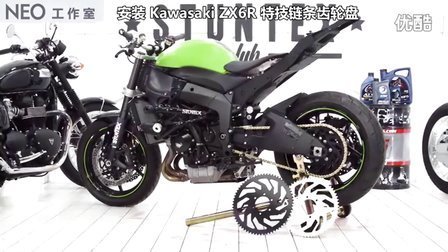 ...特技链条齿轮盘】世界大排量摩托车日常实用特技改装基础知识教学