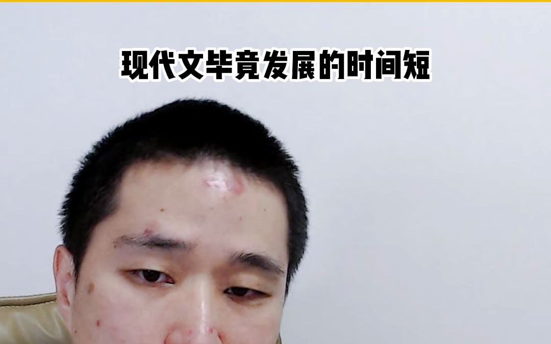 小学生先读现代文?还是先读古文?