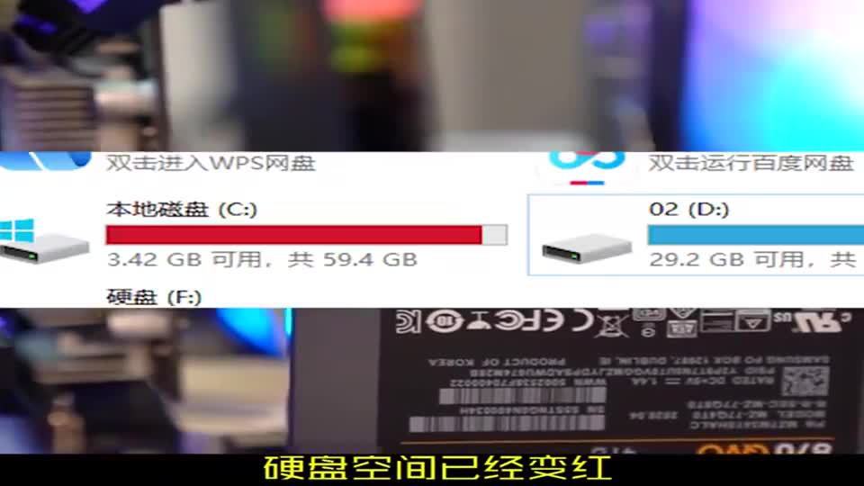 换机回血利器,三星固态硬盘
