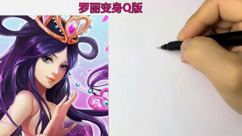手绘精灵梦叶罗丽简笔画 罗丽变身可爱的Q版娃娃