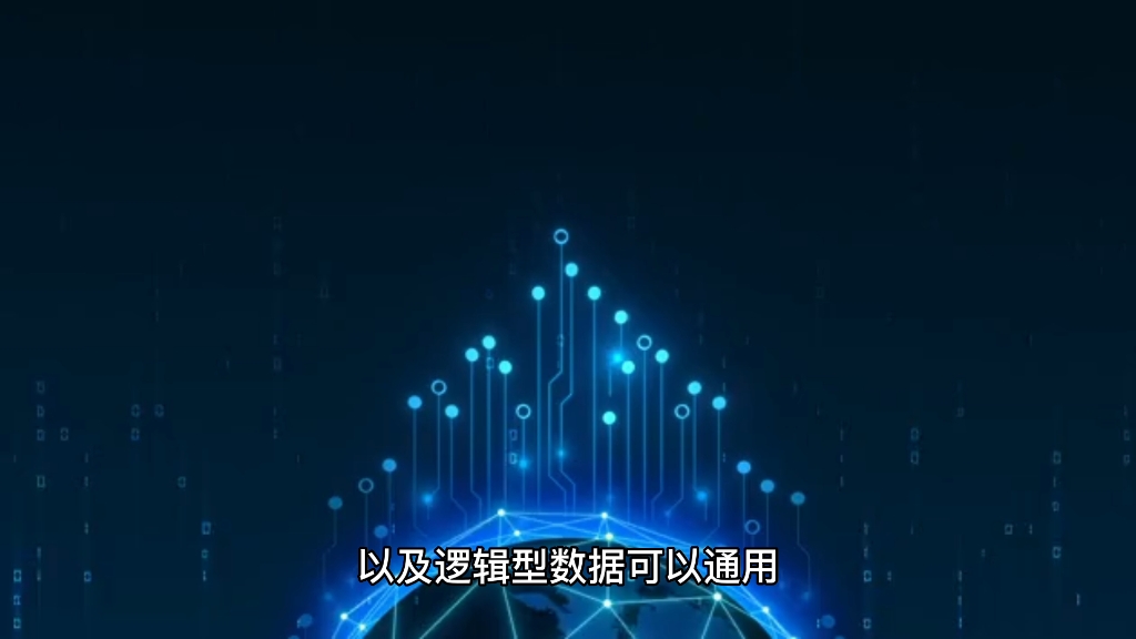 C语言的特点
