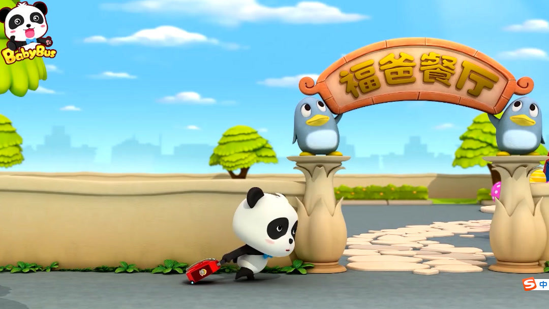 宝宝巴士英文动画 美食大赛开始了