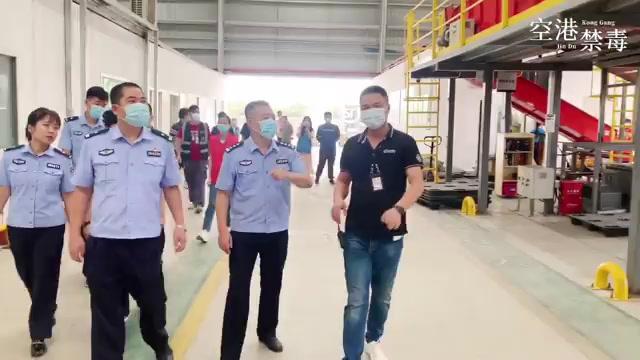 广东揭阳公安:强化寄递行业宣传,筑牢空港禁毒