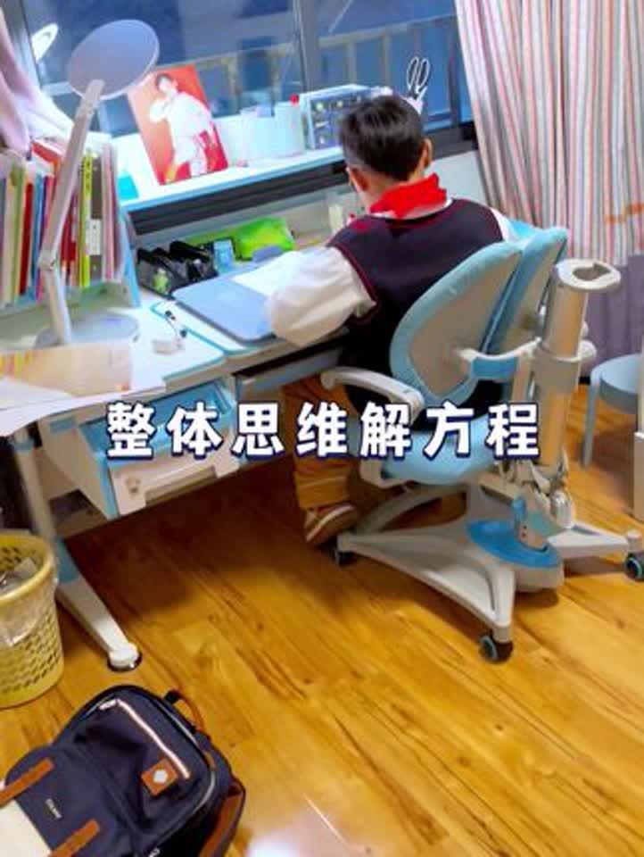 数形结合解方程题#每天学习一点点 #辅导作业 #小学数学 #数学思维 #...