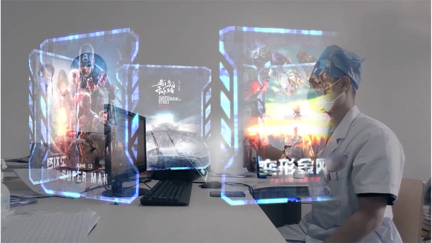 【小白教程】AE屏幕全息投影特效!附加练习素材!