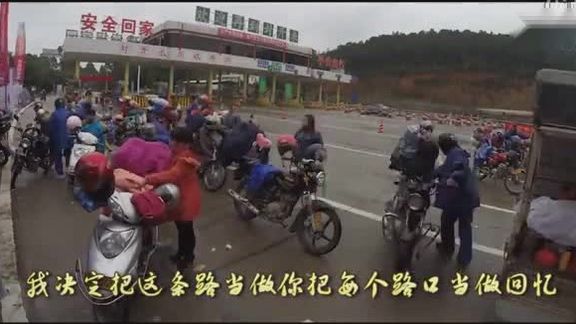 延时记录摩托返乡大军,下雨也挡不住回家的心