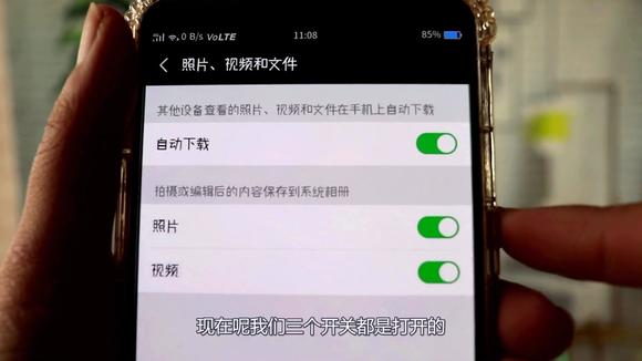 微信一定要关闭这3个开关,不然手机会越来越卡,果断关掉