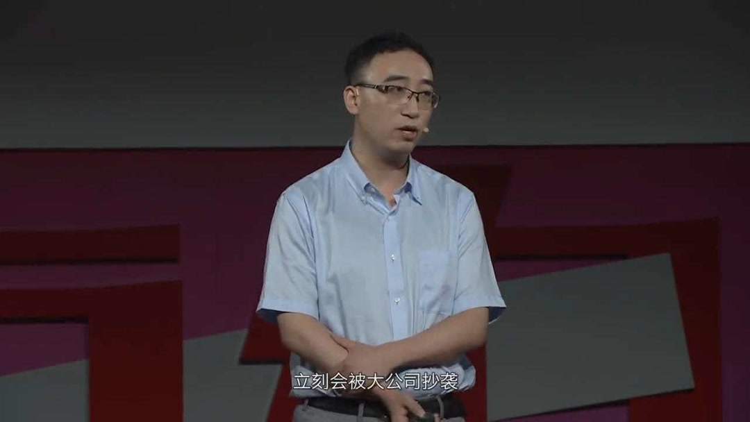 李永乐老师-中国过去为什么不造芯片?