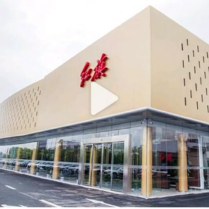 吉安凯迪红旗线上展厅 