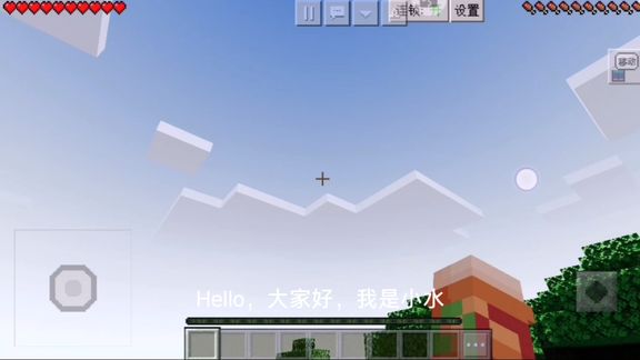我的世界生存1:刚开始生存找到到矿洞,发育美滋滋