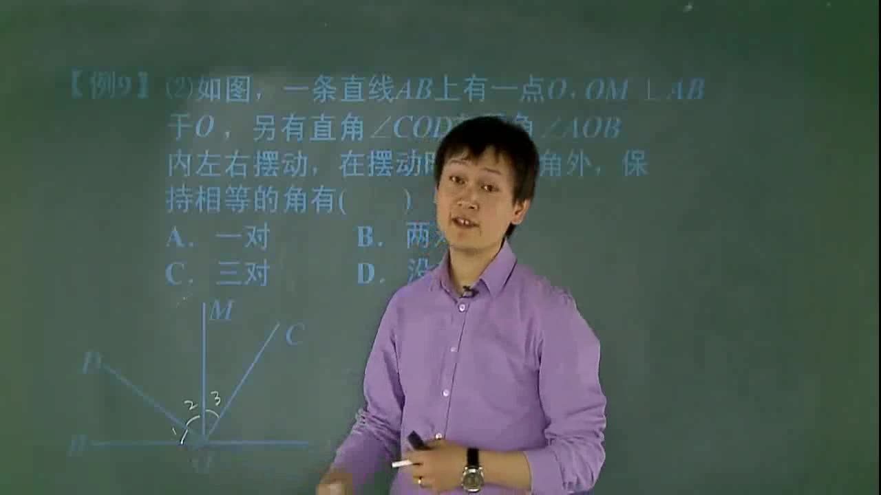 初中数学:数学重点课程教学,概念例题综合讲解,学技巧轻松学数学