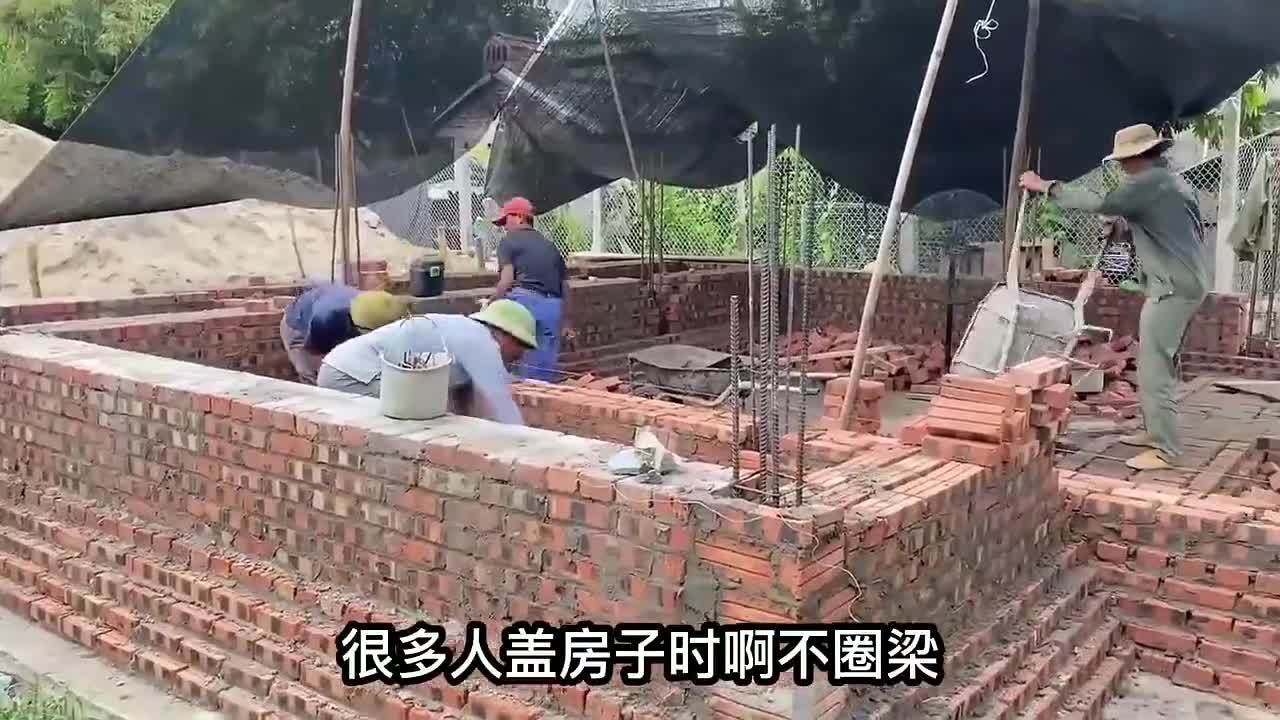 盖房子不圈梁,会导致什么后果?看完真不敢省去这一步了