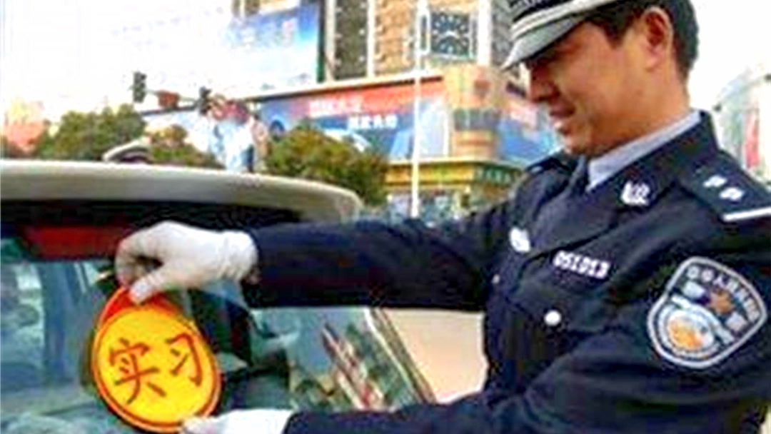 实习期内要注意哪些“坑”?新手要注意,一不注意扣12分,快看看