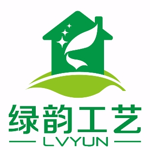 绿韵工艺家居 