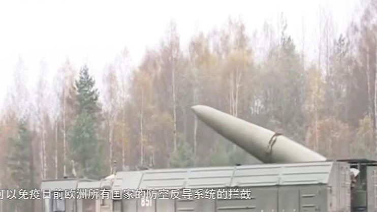可免疫欧洲所有国家防空拦截系统的导弹?美国说不怕,其实很酸