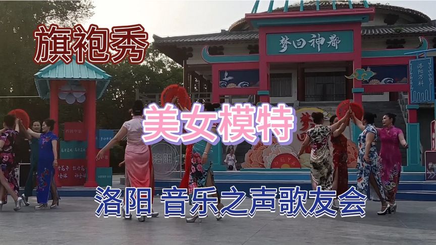 美女模特《旗袍秀》速来围观