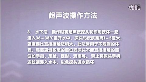 WHZ-V针灸治疗仪使用说明