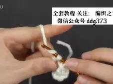 钩针基础针法e钩针教程(83)e宝宝毛衣钩针视频教程