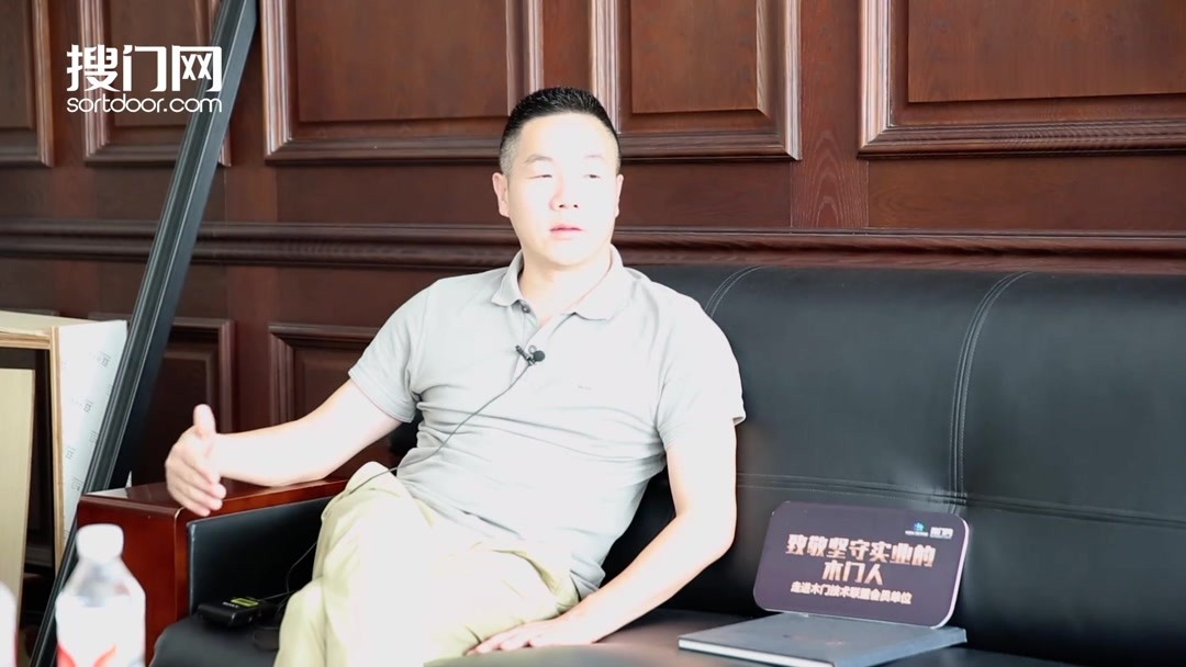 开开木门吕文波,顺应市场变化,木门行业还能走得很远
