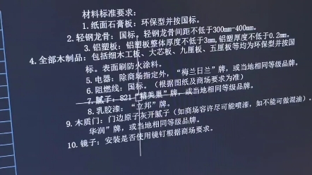 CAD一键文字排版