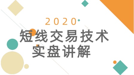 期货、白银急涨急跌单边行情如何跟单操作 抄底卖顶战法