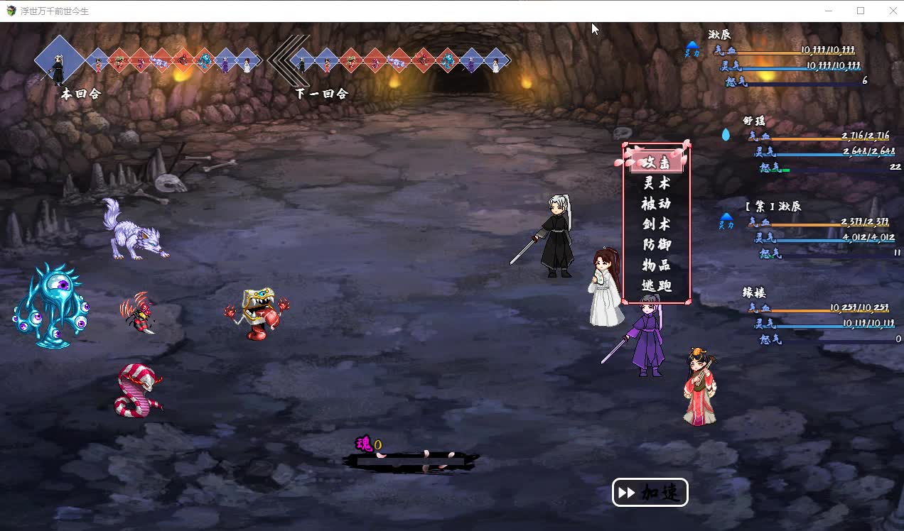 RpgMakerMv:事件召唤技能完美版