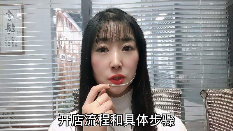 拼多多店群的开店流程,具体步骤,详解来了