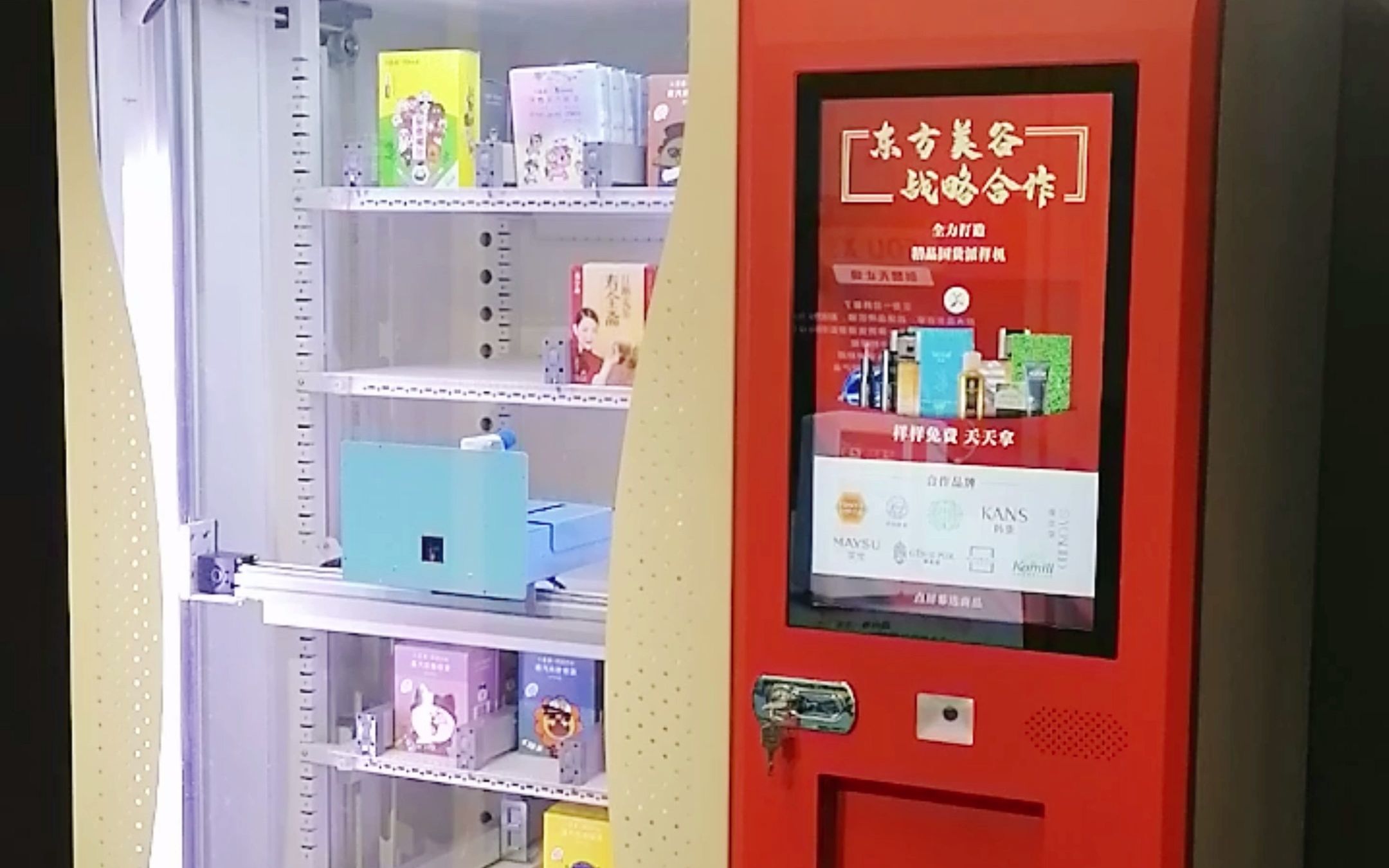 ...下,微仓智能柜专家,专门做智能柜,做的更专业,时代紧固件、切削刀具