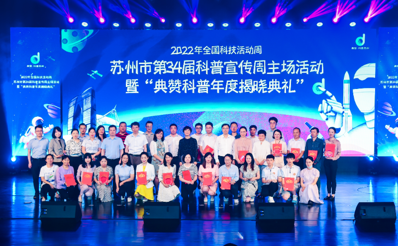 典赞科普,一起向未来