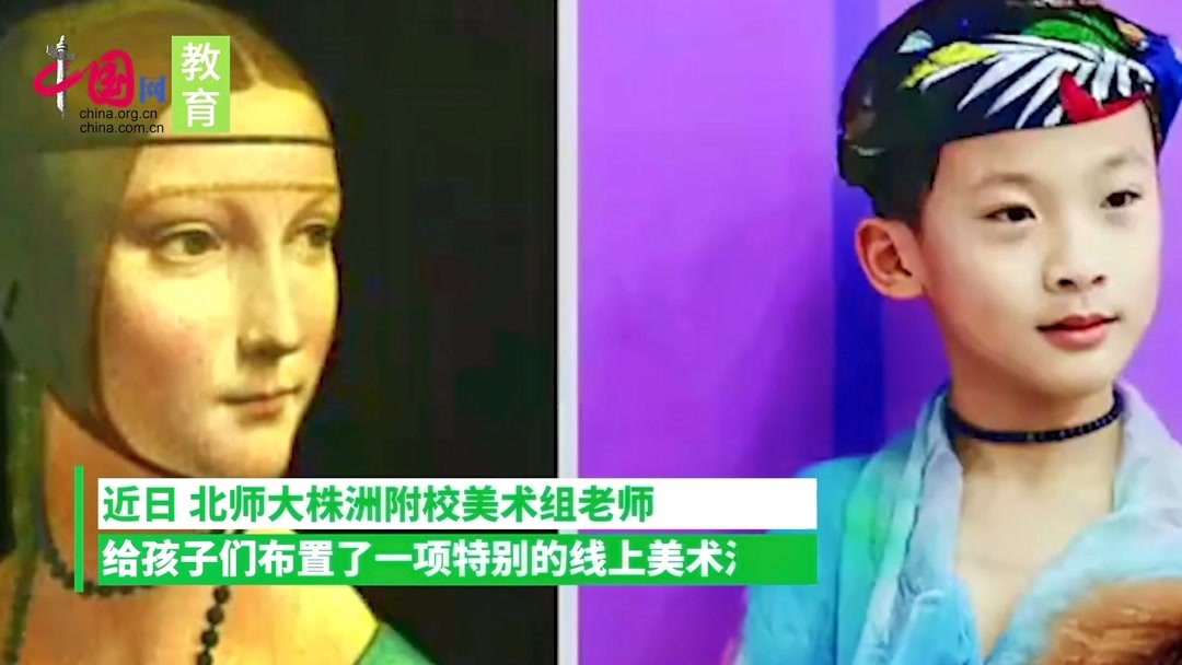三千名小学生世界名画模仿秀,笑到停不下来!