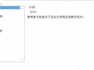 excel_18_4_文本函数(1)