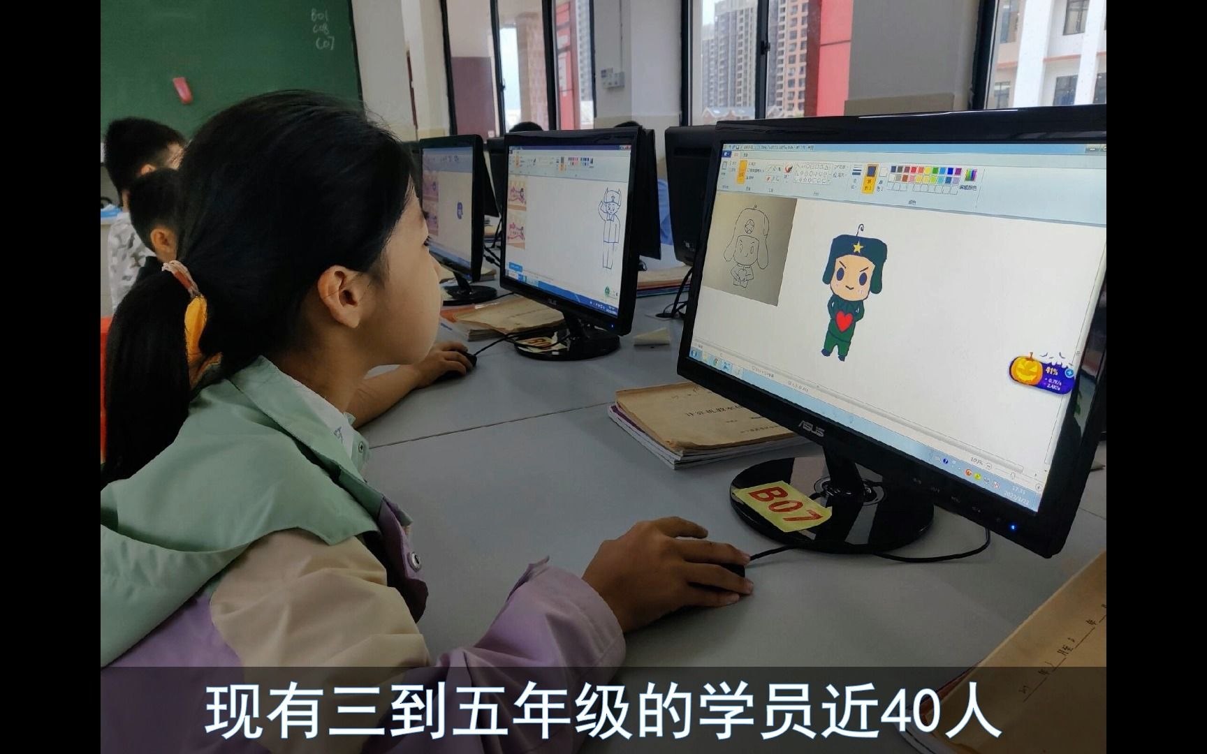 (个人向)南宁市武鸣区标营新区小学电脑绘画社团2022春季期总结视频